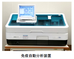 MST｜ECLIA法による免疫関連項目の測定(B0300)